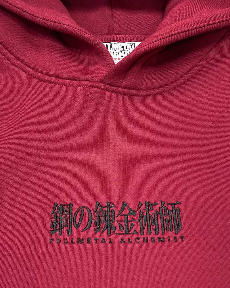 Fullmetal Alchemist Brotherhood – Anime Gear Guru