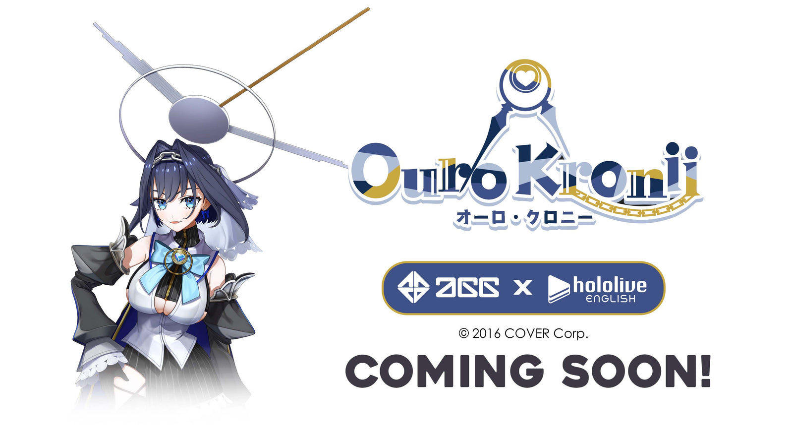 hololive Ouro Kronii Sign Up Form – Anime Gear Guru